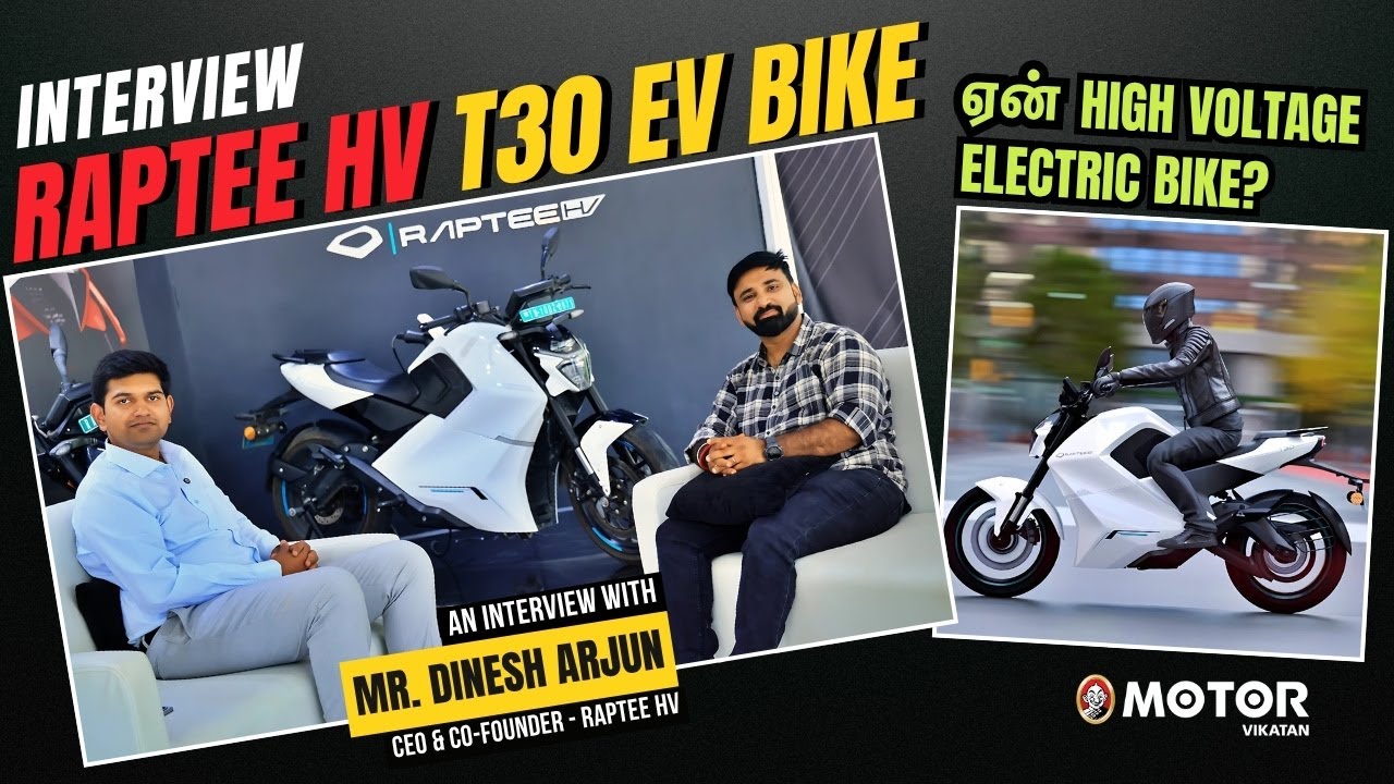 EV-ல Scooter-கள் அதிகம் இருக்கும்போது, ஏன் High Voltage EV Bike? Raptee ...
