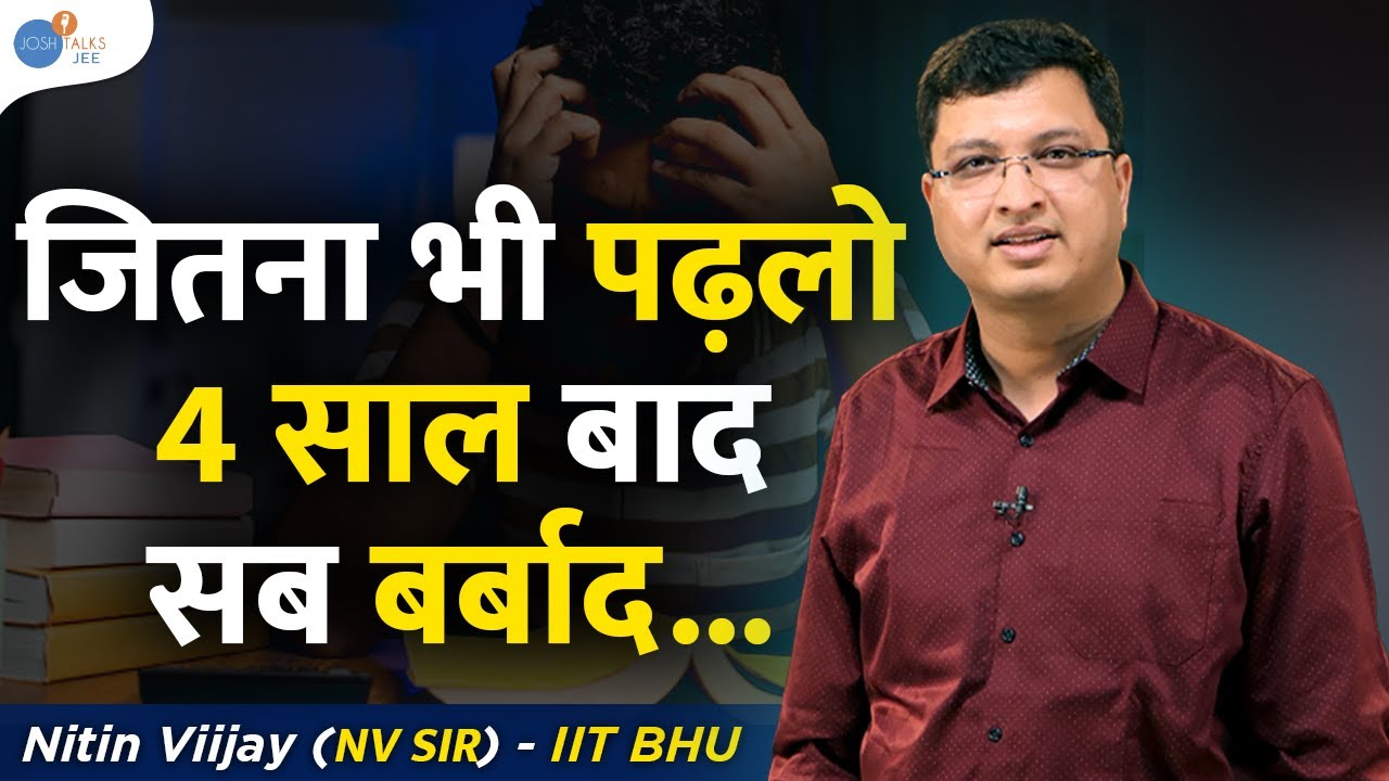 NV Sir से शिक्षा का असली मतलब तुरंत जान लीजिए | Education System ...