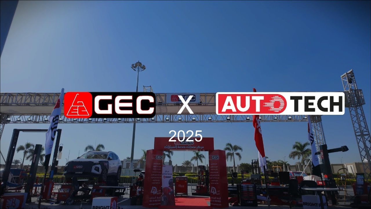 تغطية كاملة لجناح GEC في معرض Autotech Egypt 2025 🚗 - YouTube