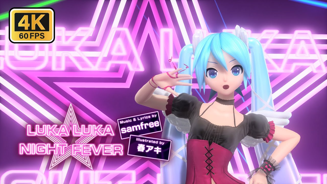 415｜LUKA LUKA NIGHT FEVER／ルカルカ・ナイト・フィーバー｜samfree｜初音ミク Project DIVA ...