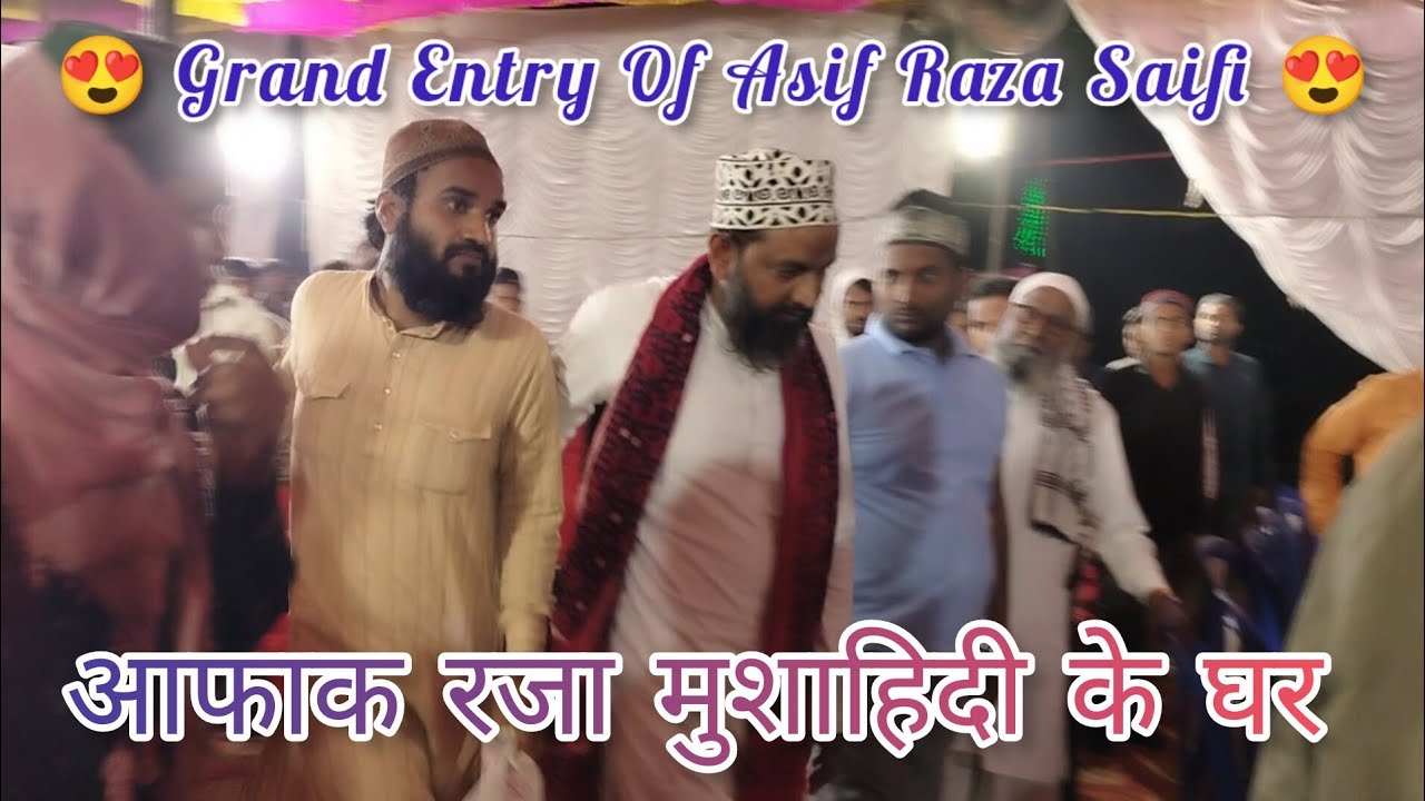 😍 Grand Entry Of Asif Raza Saifi Sahab Dhane Pur Gonda U.P😍 - YouTube