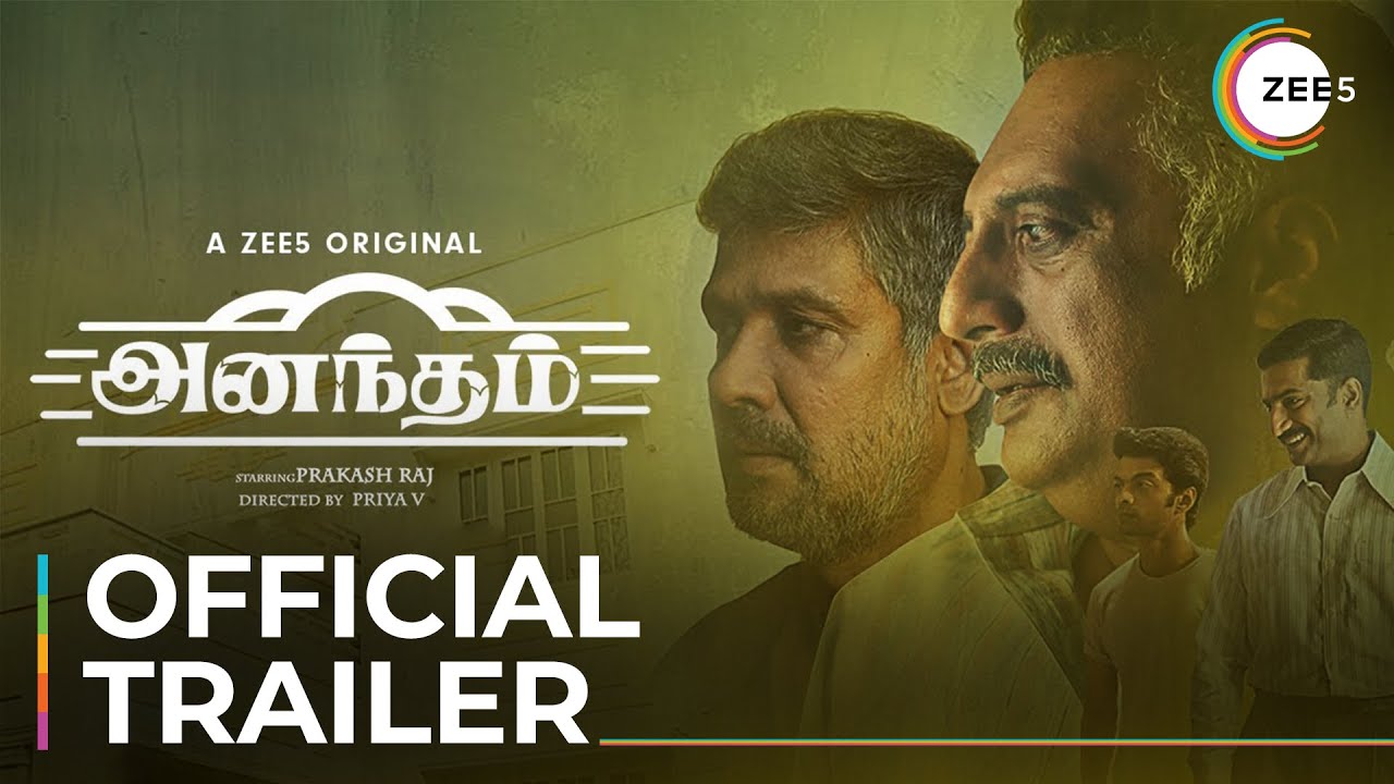 Anantham | Official Trailer | A ZEE5 Original | Prakash Raj | V Priya ...