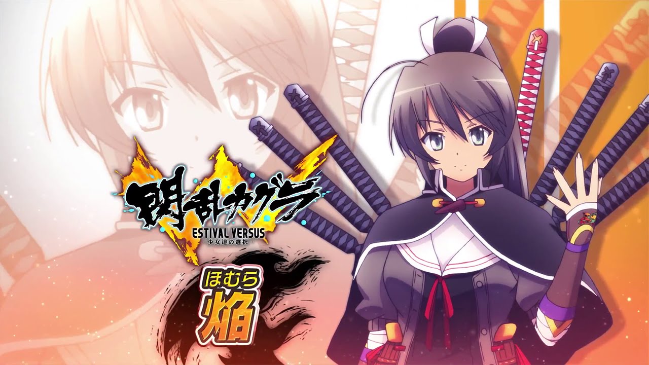 Nitroplus Blasterz for PS4 and PS3 Teaser Trailer - YouTube