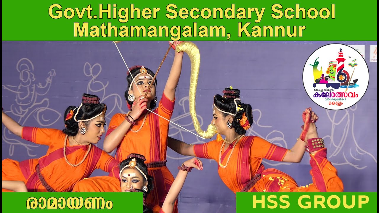 രാമായണം - Govt.Higher Secondary School Mathamangalam, Kannur - Kerala ...