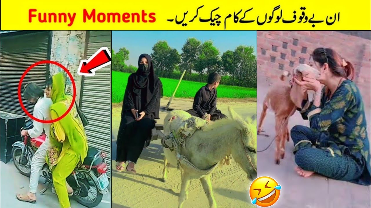 25 Funny Moments Of Pakistani Peoples Part - 10 😂😜 | Pakistani Funny ...