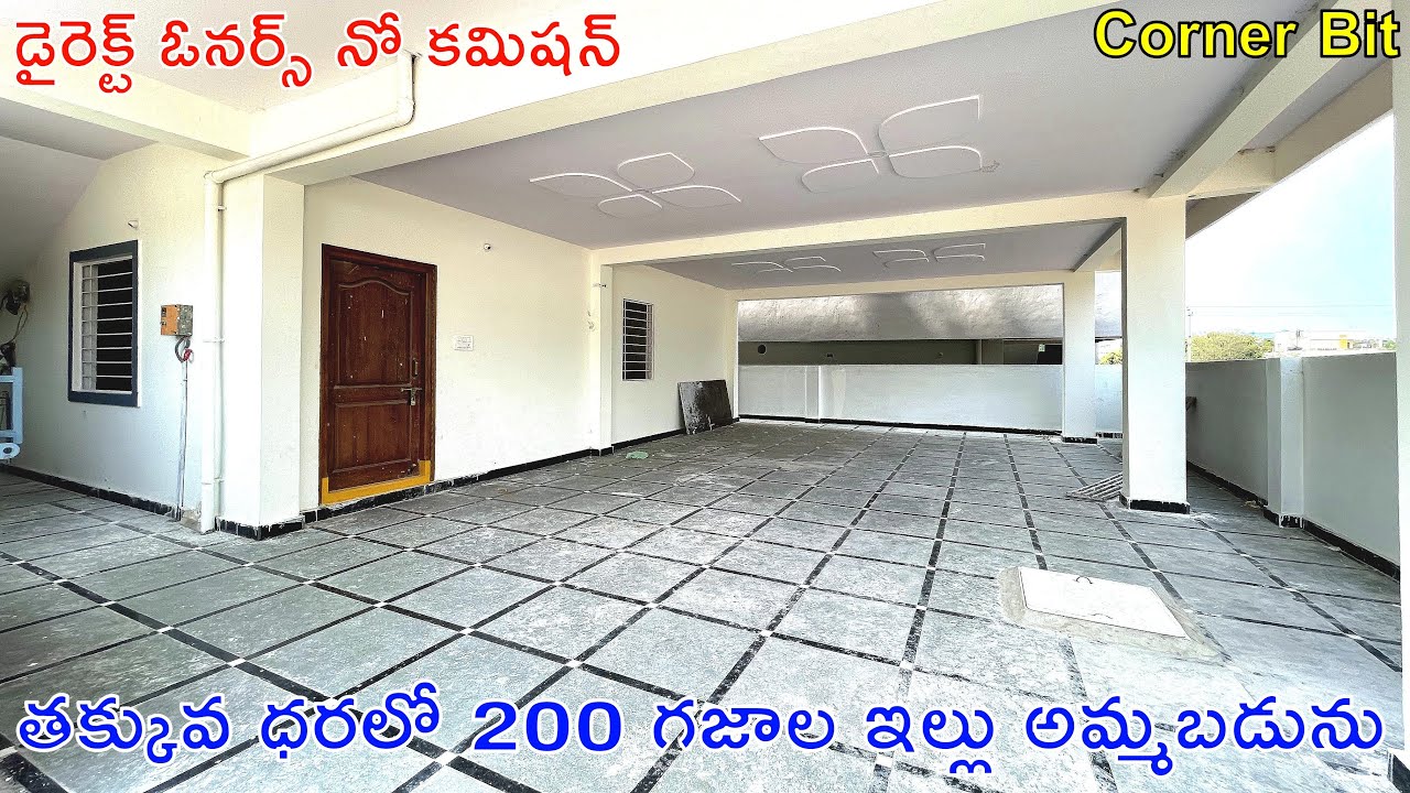 200 Sq Yards House | Big Parking Area | Low Budget G+2 House For Sale ...