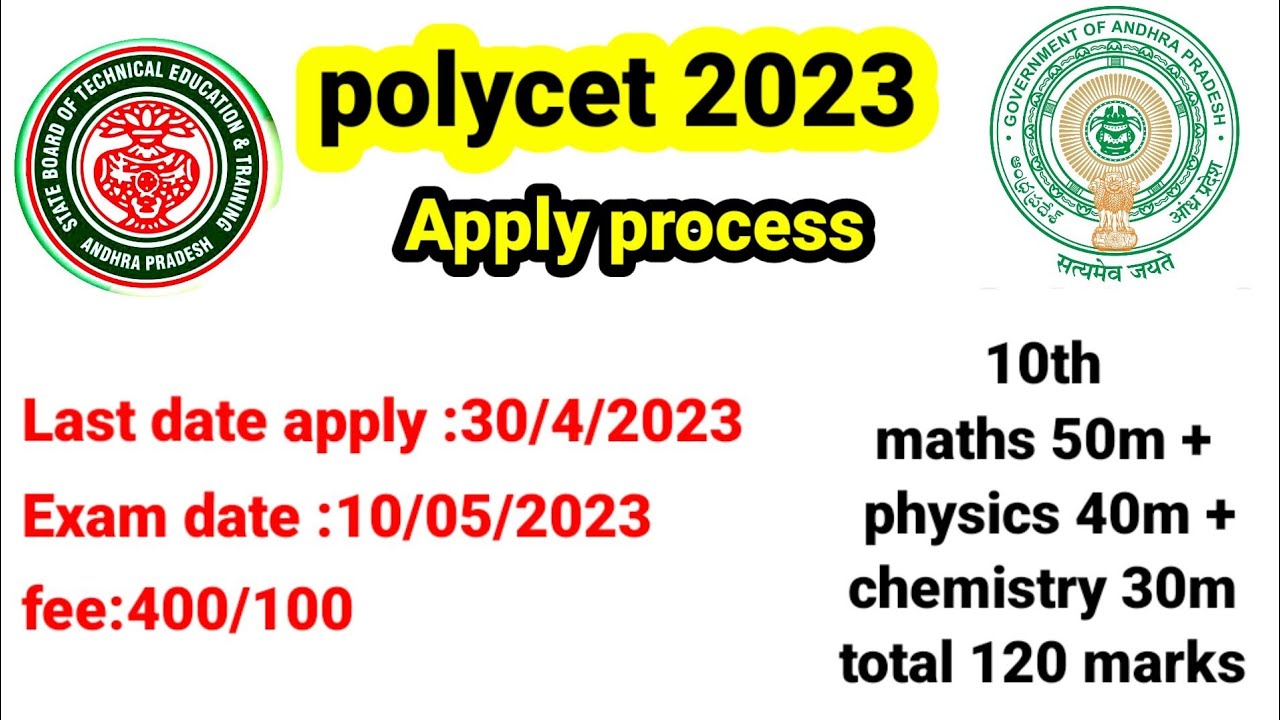 polycet 2023 apply process - YouTube