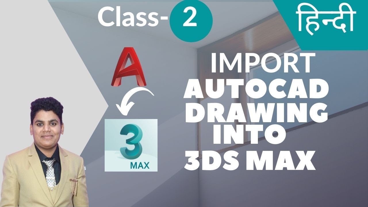 How To Import AutoCAD Drawing Into 3ds Max Easy Method Hindi 2020 YouTube how-to-import-autocad-drawing-into-3ds-max-easy-method-hindi-2020-youtube