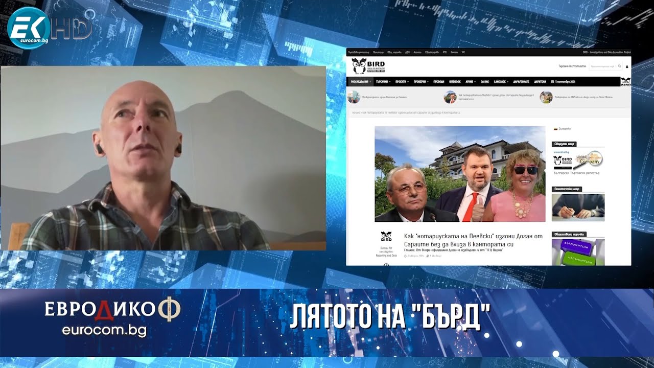Атанас Чобанов в „ЕвроДикоФ“ - 06.09.2024 год. - YouTube