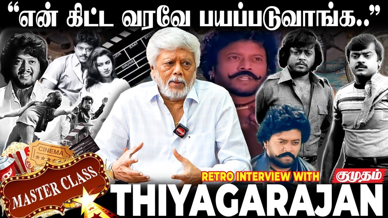“Prashanth GOAT பண்ணது இதுக்கு தான்”😲 Thiagarajan Reveals for the 1st ...