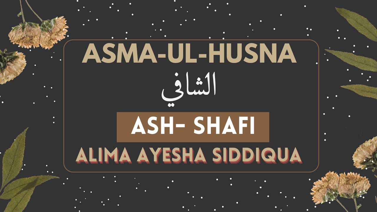 Asma-ul-Husna I ASH-SHAFI II Alima Ayesha Siddiqua - YouTube