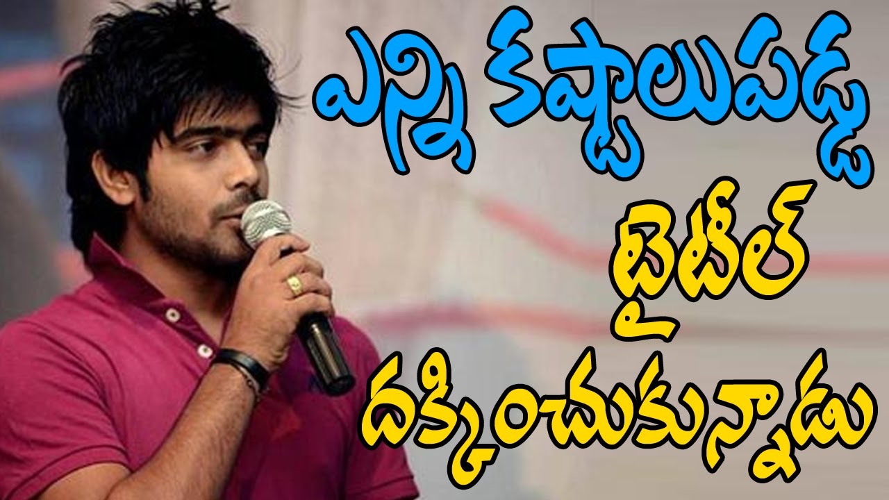 Indian Idol 2017 Winner Playback Singer LV Revanth Inspirational ...