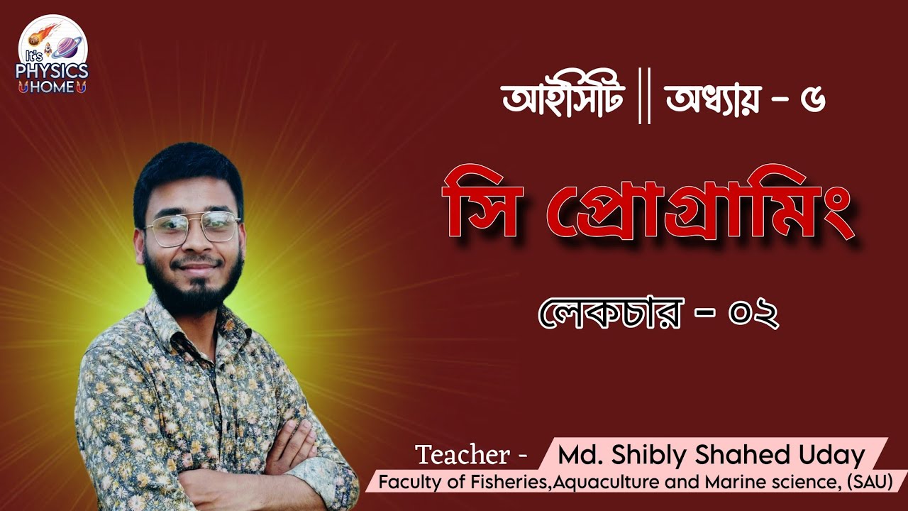 HSC ICT Chapter 5,Programming language Lecture-2 - YouTube