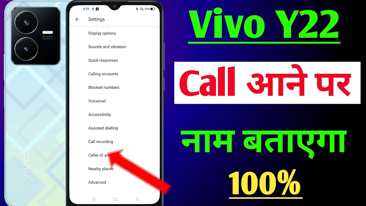 Vivo Y22 Caller Id Announcement Setting how To Set Caller ID In Vivo vivo-y22-caller-id-announcement-setting-how-to-set-caller-id-in-vivo