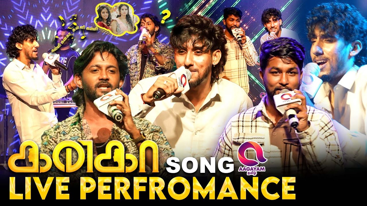 Tamil Rap Love Song💞💞🎤 | Ft.Vaheesan Fans Meet | Kanaga Song Live ...