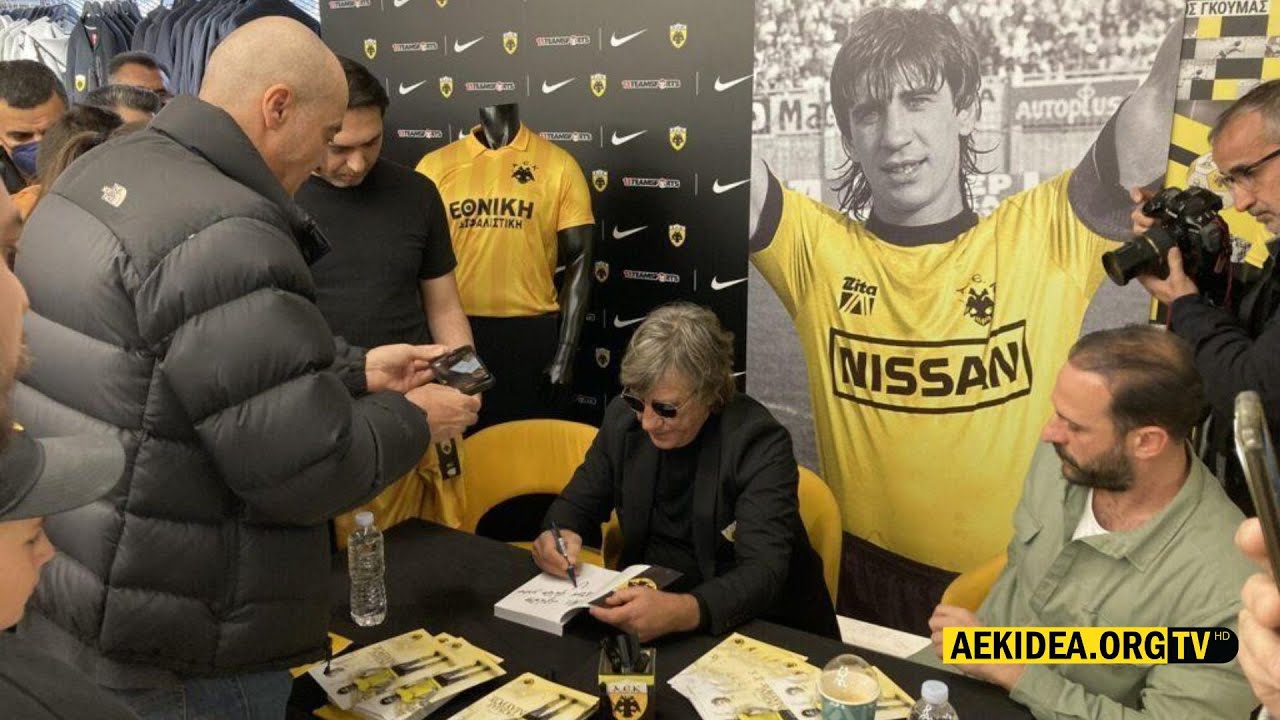 AEK King Wilki Morskie Szczecin | Είσοδος παικτών ΑΕΚ Γήπεδο Olympic ...