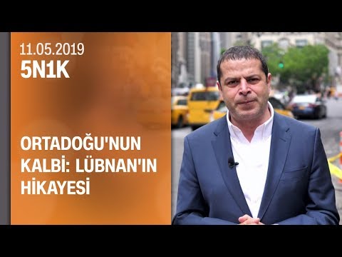 Ortadoğu'nun kalbi: Lübnan'ın hikayesi - 5N1K 11.05.2019 Cumartesi