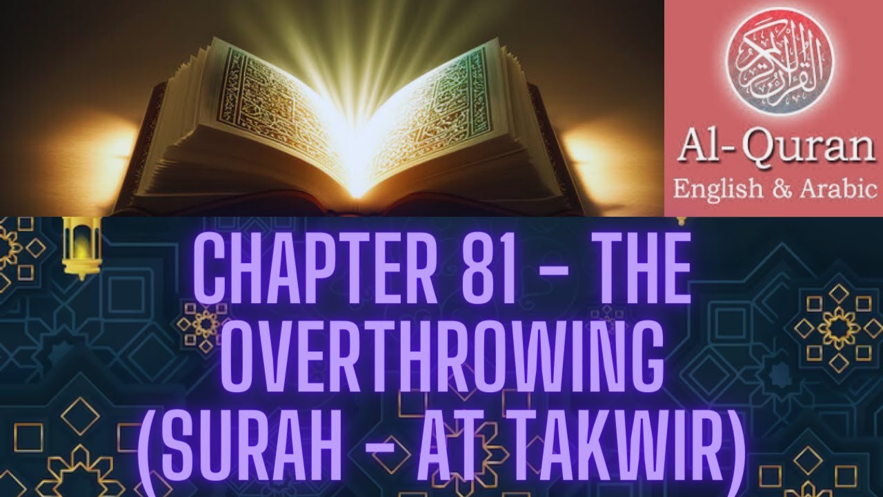 AL QURAN SURAH (CHAPTER) 81 - THE OVERTHROWING - AT TAKWIR : Arabic ...