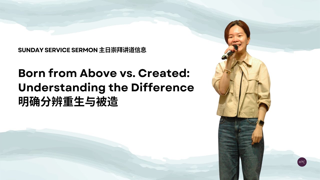 Born from Above vs. Created: Understanding the Difference | Sunday ...