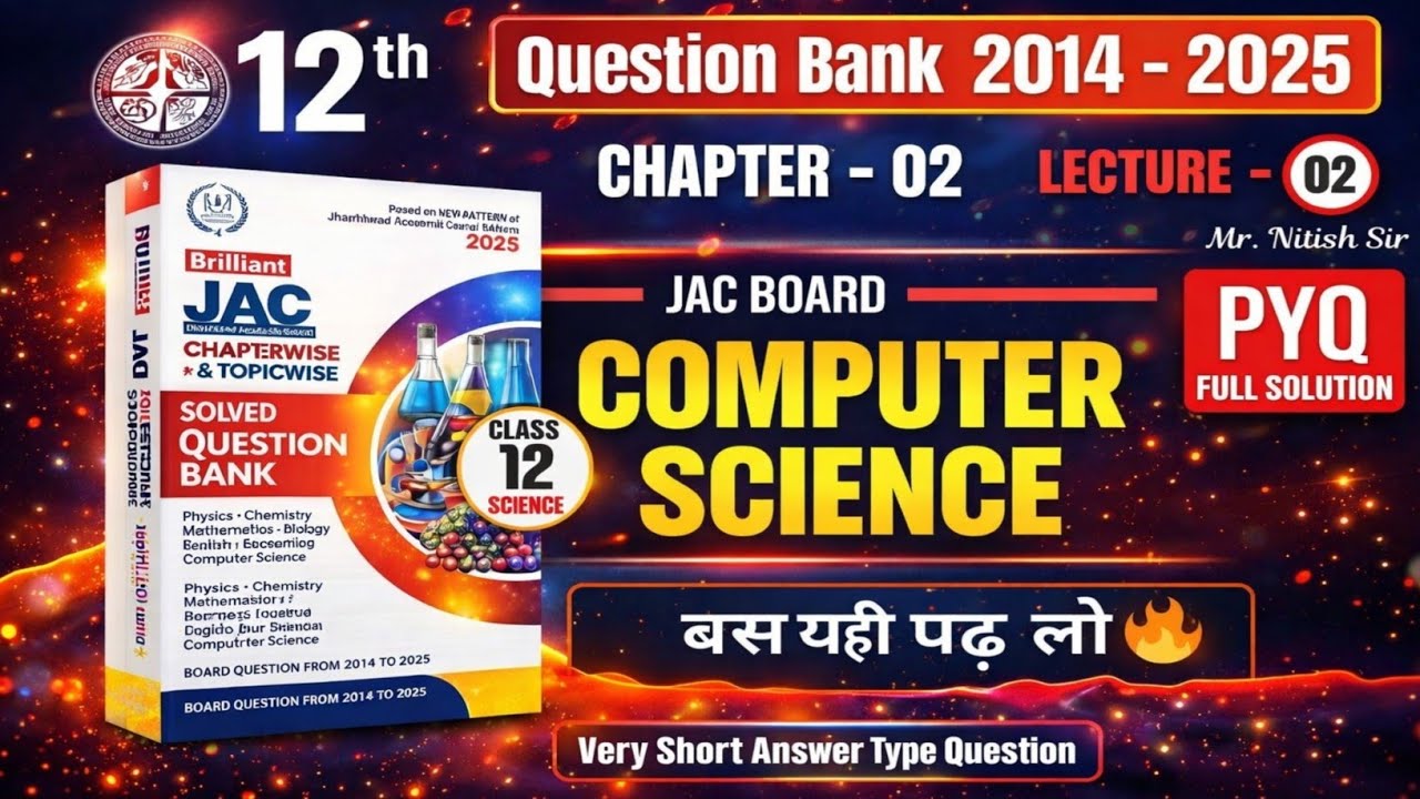 Class 12 Computer Science PYQ 2014–2025 | Chapter 02 | JAC Board | One ...