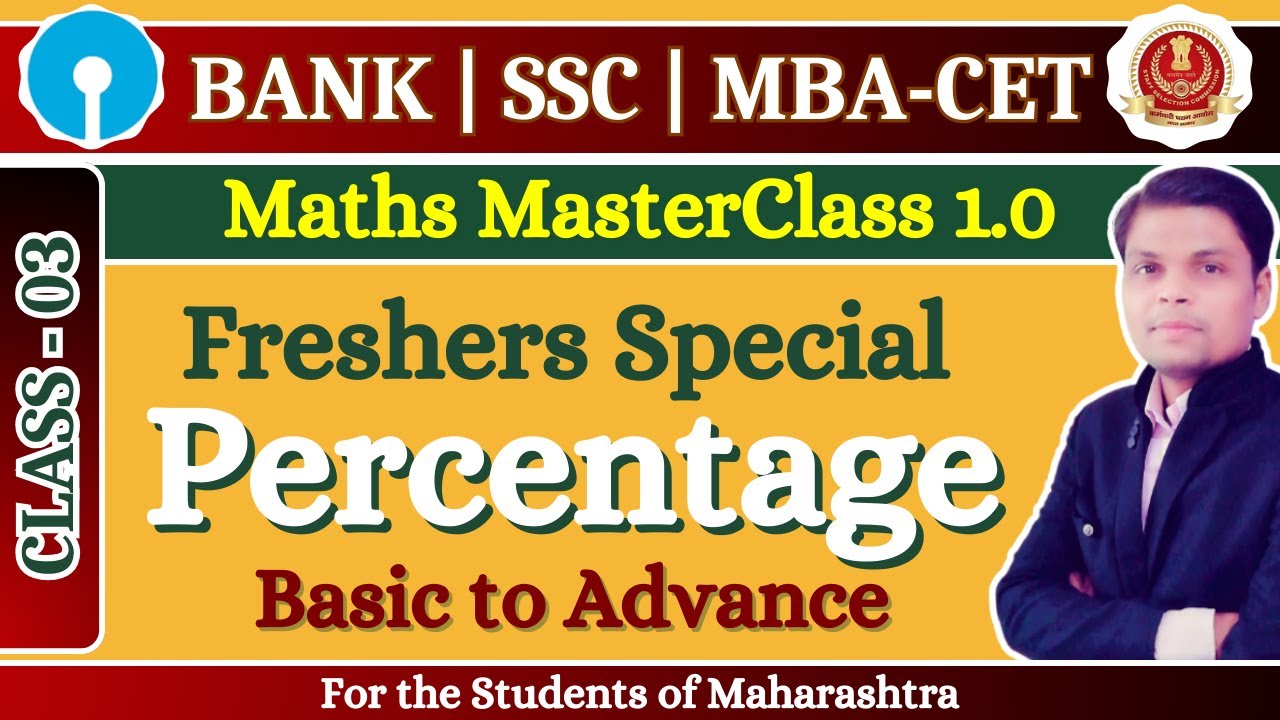 Percentage - Class 03 | Maths | Bank Exams | SSC Exams | MBA-CET - YouTube