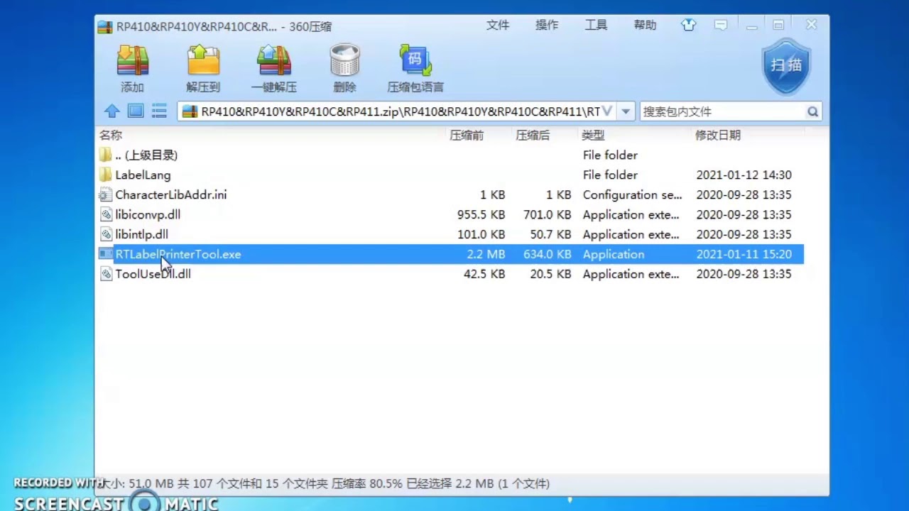 RP 410 How to calibration - YouTube
