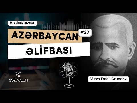 Azərbaycan Əlifbası | Mirzə Fətəli Axundov | Sözdələn