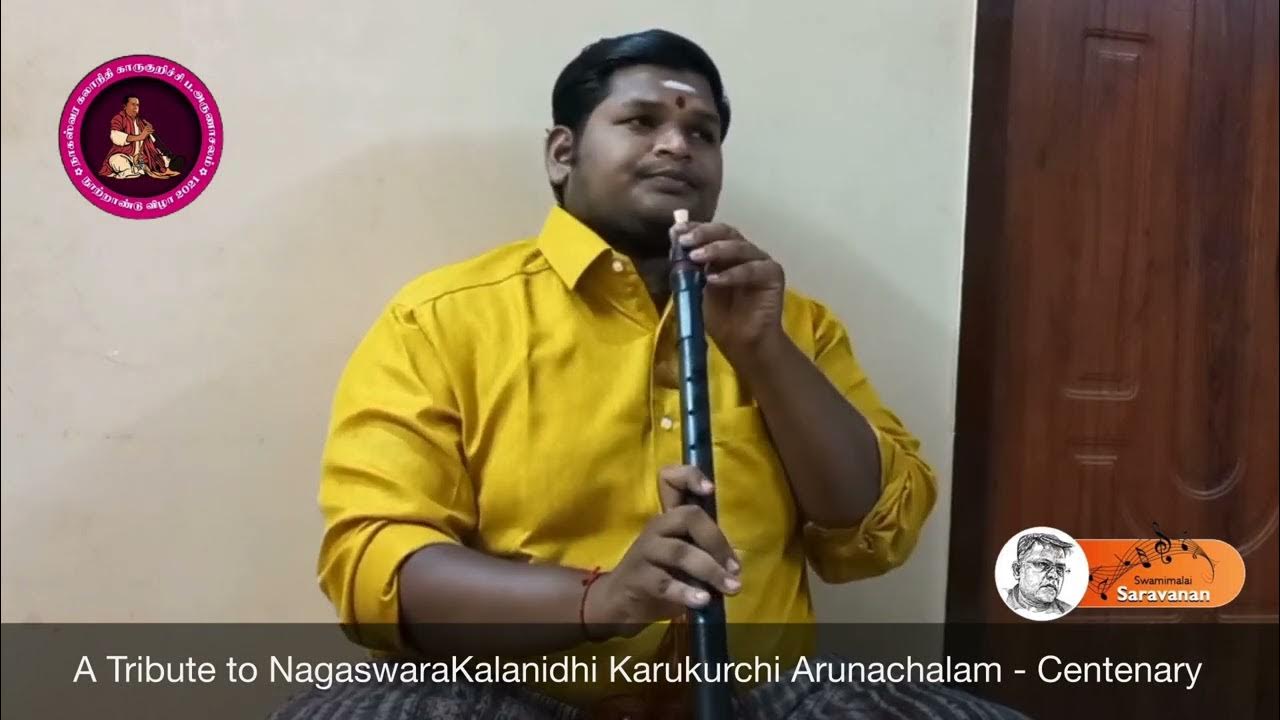 A Tribute to KPA | Ragam Abheri | Nagaswaram Desur S.Sethuraman - YouTube