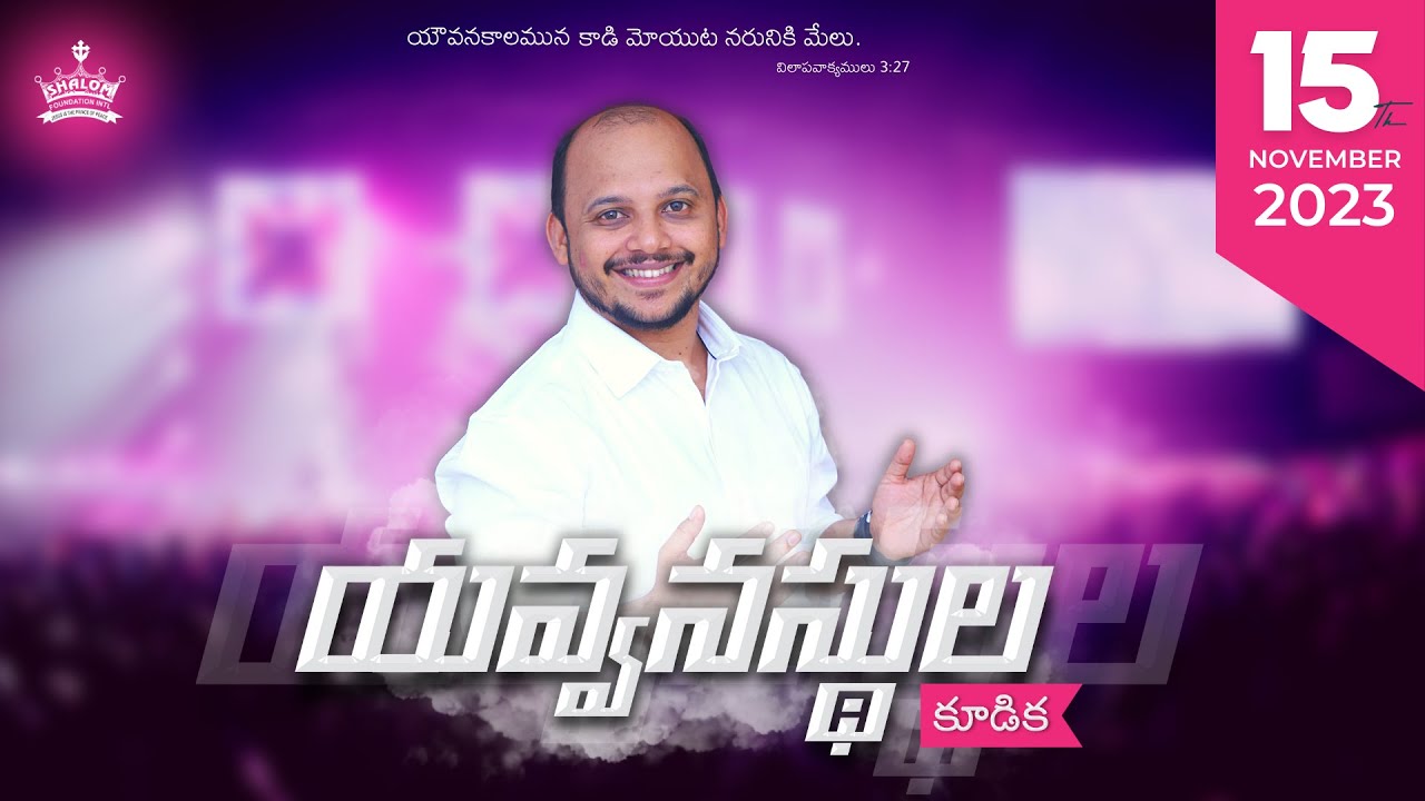 𝐘𝐎𝐔𝐓𝐇 𝐌𝐄𝐄𝐓𝐈𝐍𝐆 || Word by 𝙋𝙧𝙤𝙥𝙝𝙚𝙩 𝙋𝙧𝙖𝙨𝙖𝙣𝙩𝙝 𝙅𝙤𝙨𝙚 || Shalom Church SAP ...