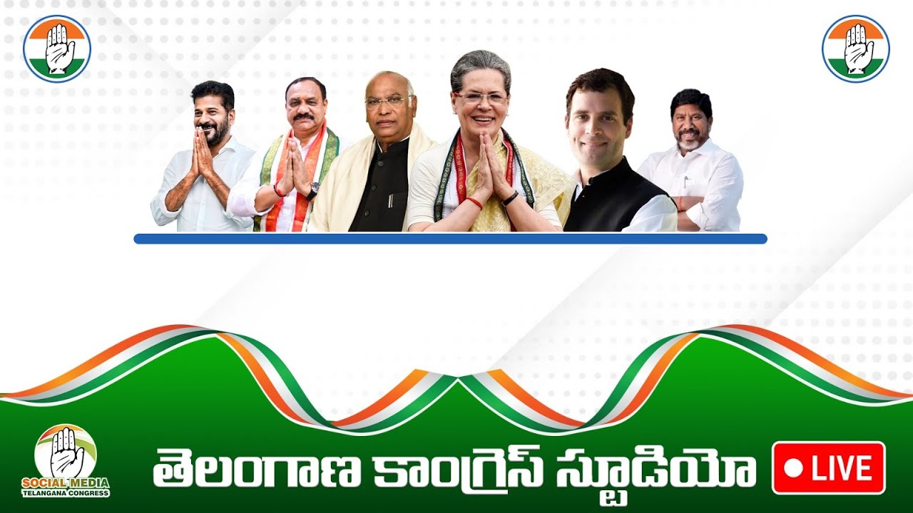 AICC in-charge Deepa Das munsi, president Mahesh Kumar Goud, national ...