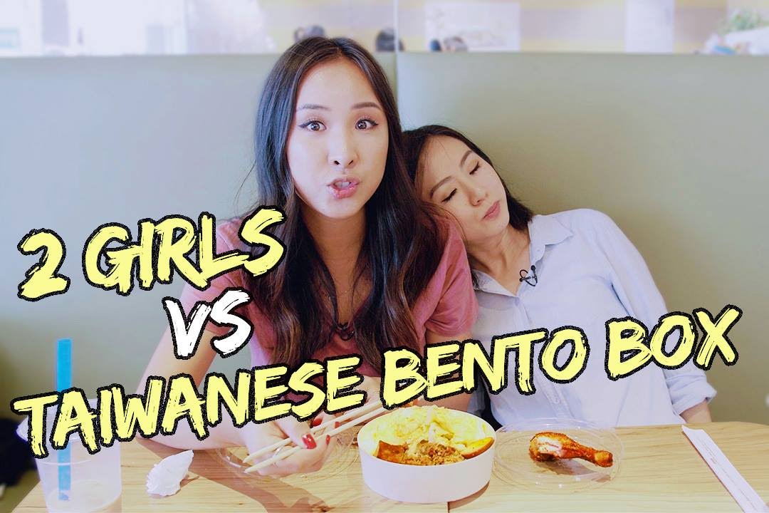 2 Girls VS Taiwanese Bento Boxes - YouTube