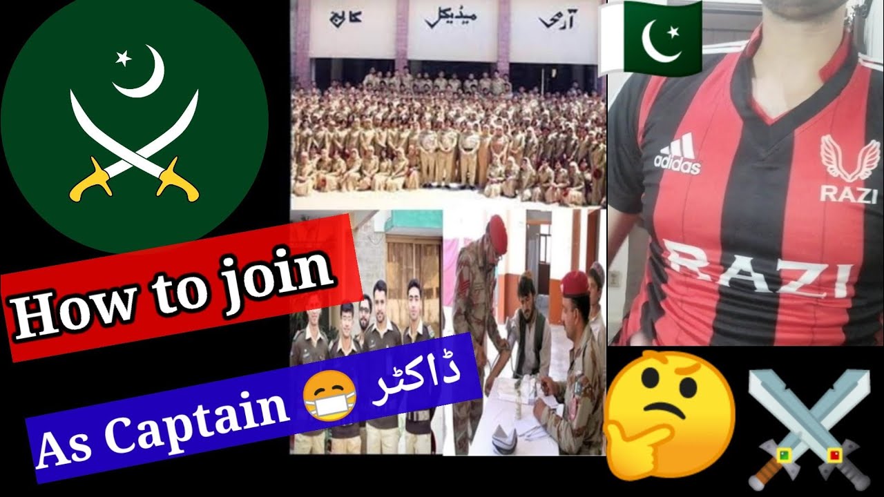 🔴Join Pak Army as Captain Doctor.Can girls join PAK ARMY During MBBS ...