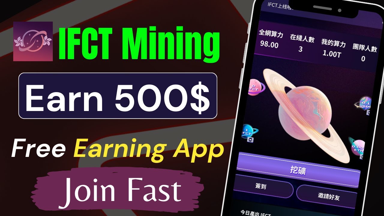 New Mining App | IFCT Mining App💸 | New Launch Mining App | Crypto ...