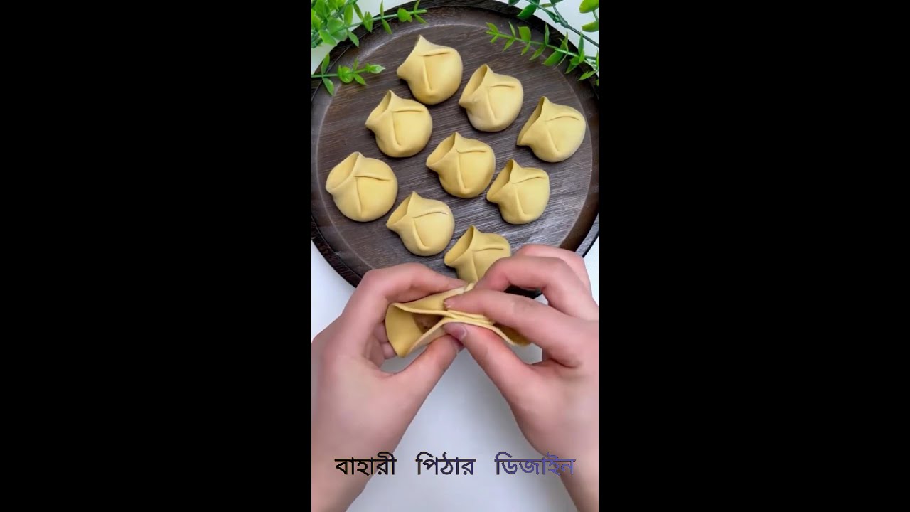 সহজ ঝাল পিঠা "pitha design" #pitha #pithabanano #pithadesign ...