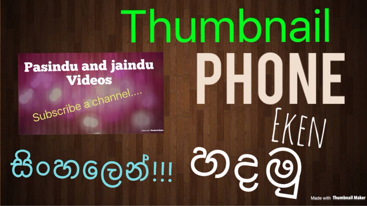 How to make a thumbnail on your phone android and ios..... - YouTube