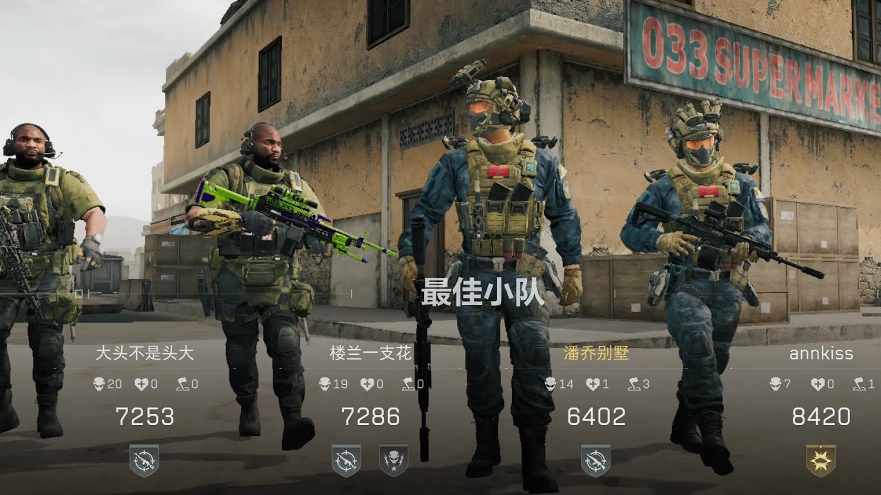 Delta Force Mobile CN version gameplay - YouTube