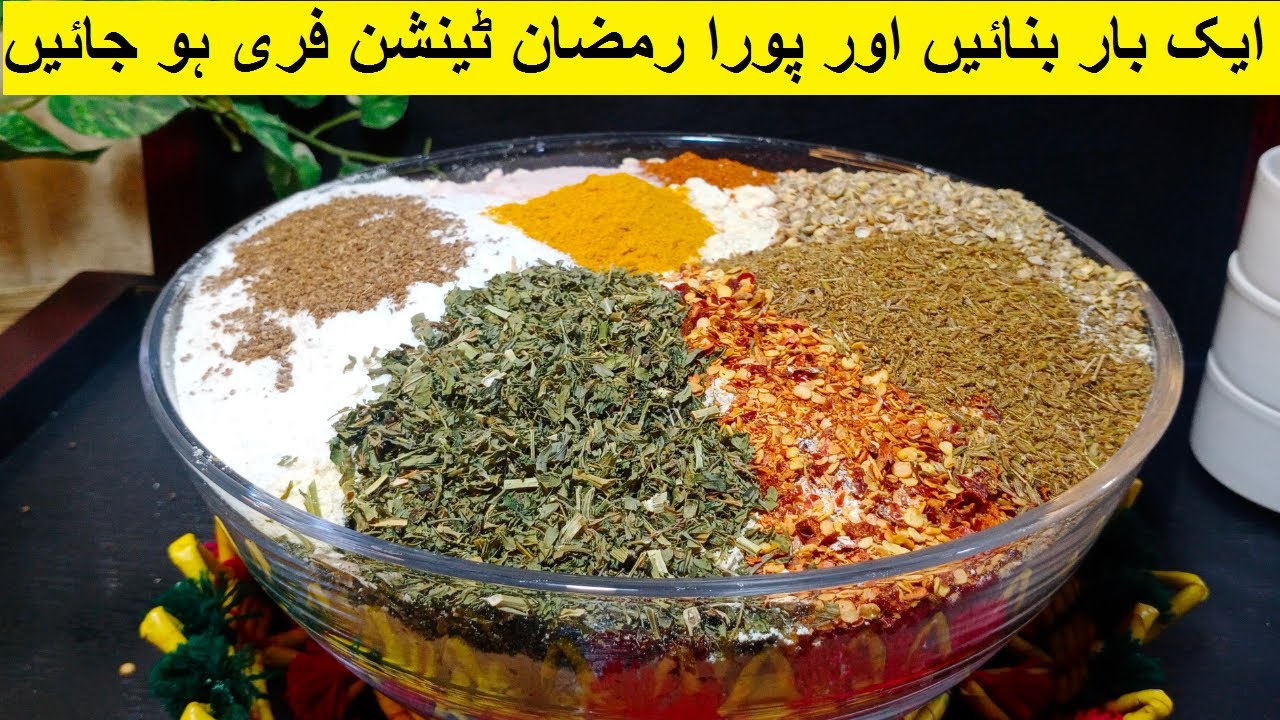 Instant Pakora Mix - Ramadan Special Recipe - Make & Store Pakora Mix ...