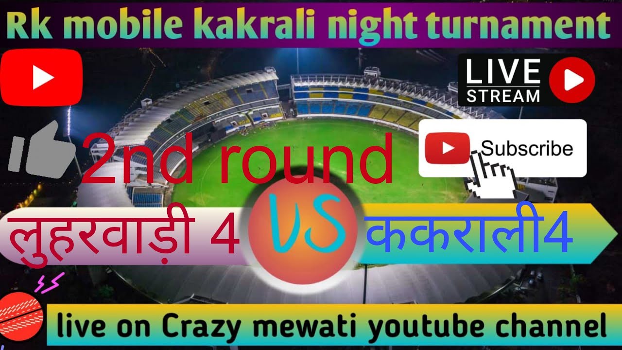 LUHURWADI 4 V/S KAKRALI 4 - YouTube