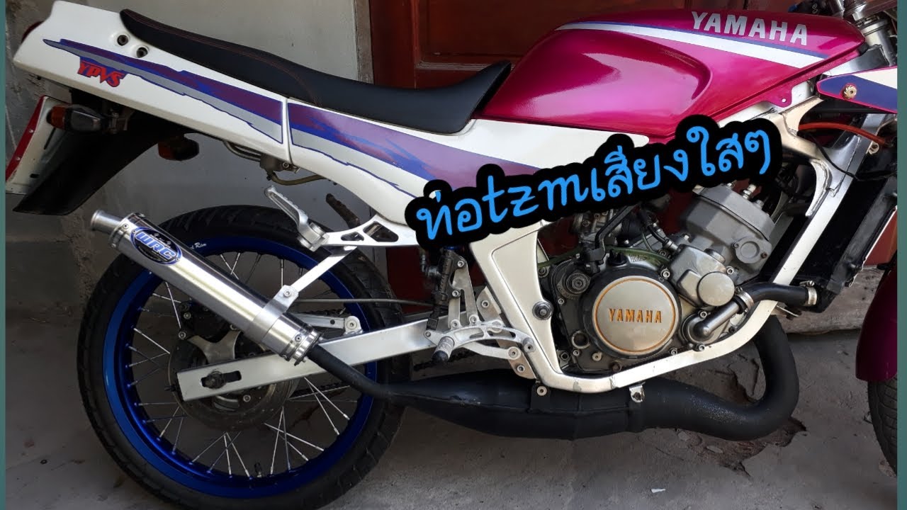 ท่อtzmใส่ปลายwrc เสียงใสๆ - YouTube