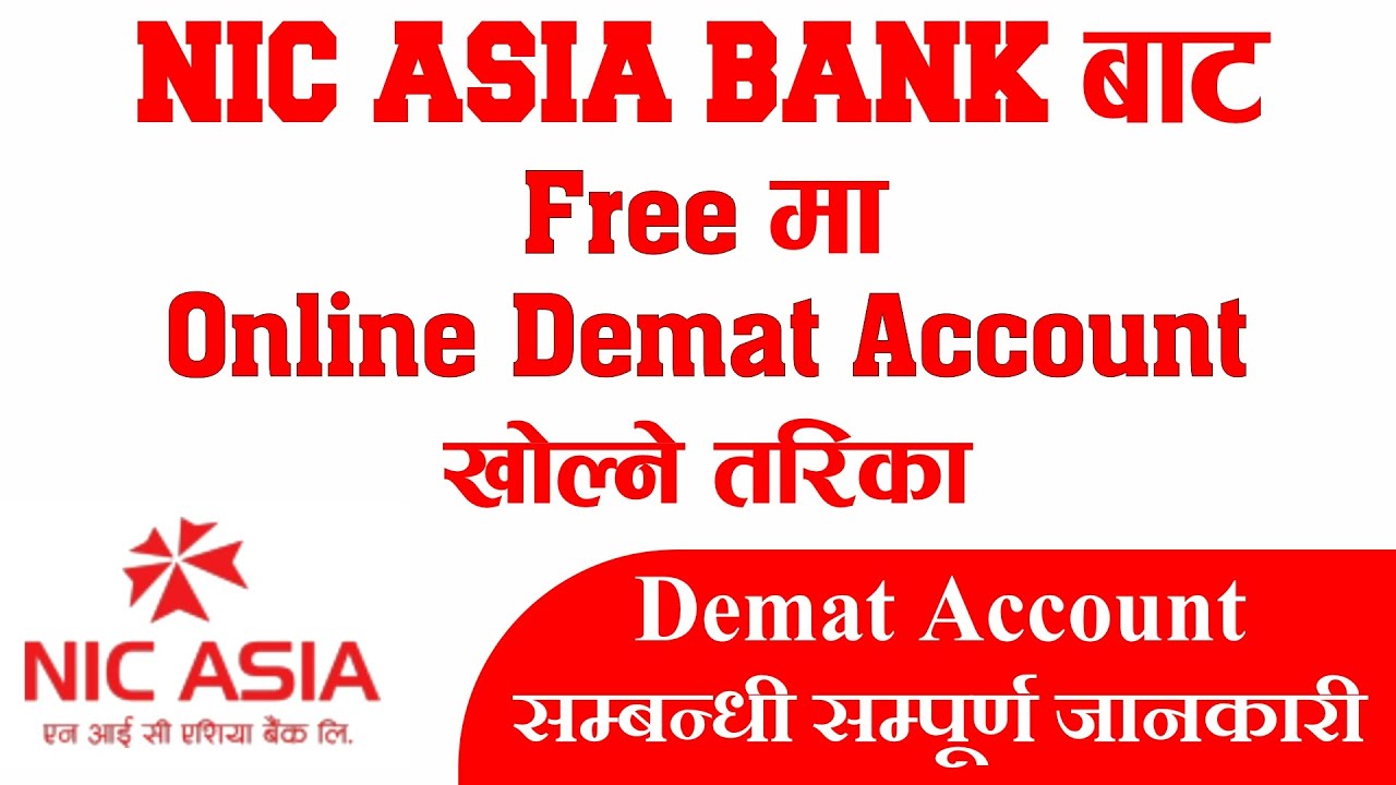 How To Open Online Demat Account From NIC ASIA BANK Demat Account In how-to-open-online-demat-account-from-nic-asia-bank-demat-account-in