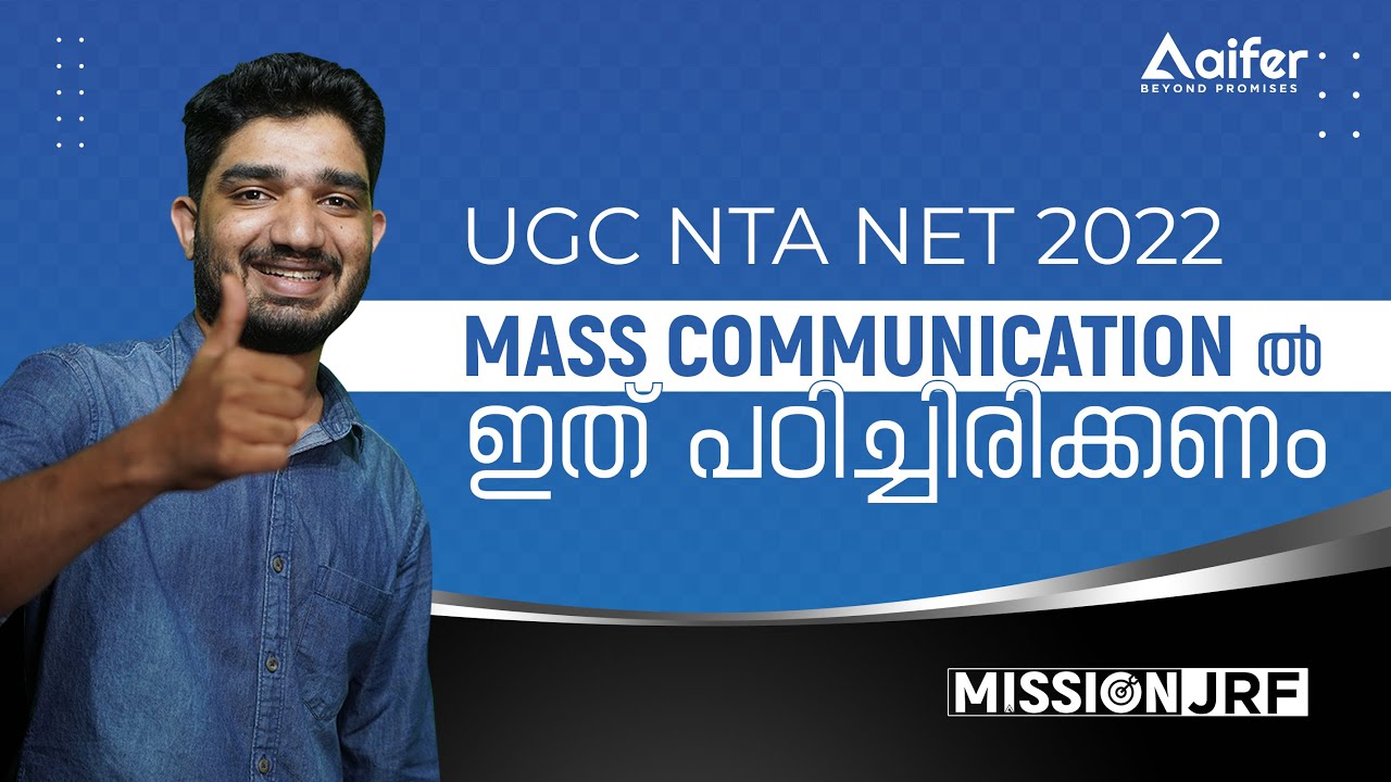 UGC NET Mass Communication &Journalism| Syllabus Analysis | Sharon ...