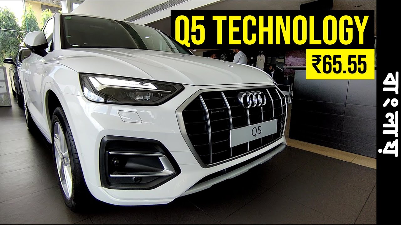 Audi Q5 Technology Top Model 2022 On Road Price, Features, Interior and ...