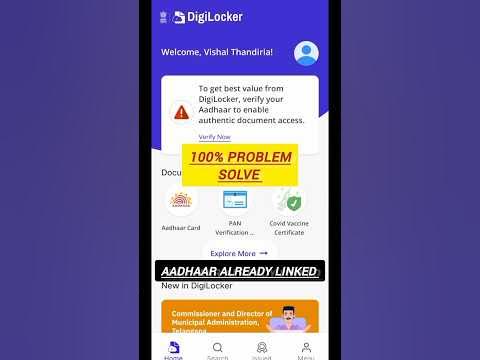 digilocker aadhar already linked problem solve #digilocker #aadharcard #digilockerapp - YouTube