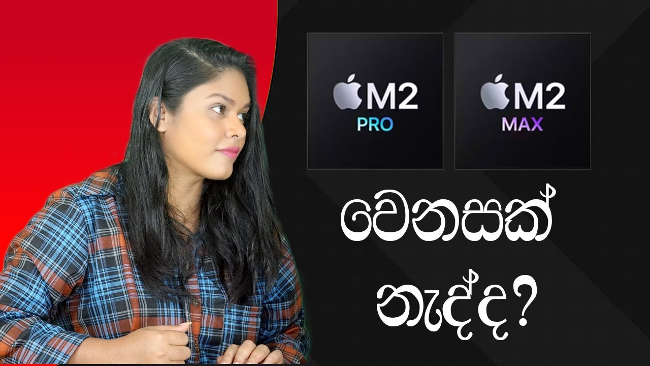 ඇපල් M2 vs M2 Pro vs M2 Max: Which one is the perfect fit for you ...