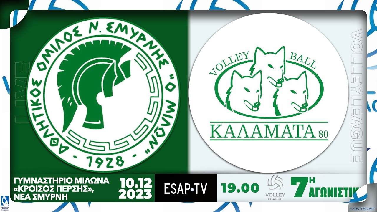 Α.Ο.Ν.Σ. Μίλων - Α.Ο. Καλαμάτα 80 | 7η αγ VOLLEY LEAGUE 2023-24 | Live ...