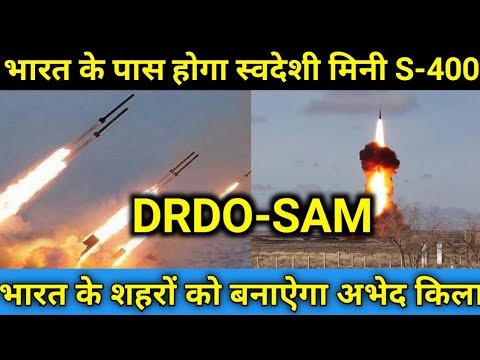 Drdo Vertical Launch Air Defence System|Drdo Air defence system|Drdo ...