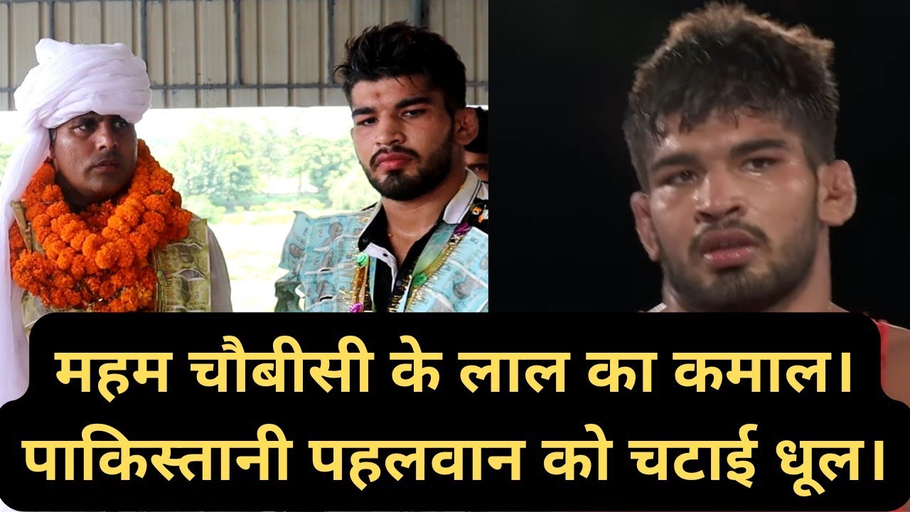 Commonwealth games 2022 में Bronze Medal जीतकर गाँव पहुँचे Deepak Nehra ...