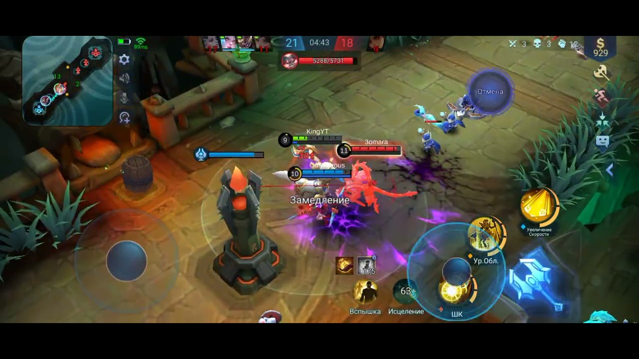 MLBB HIGH - 20 Chronos ( hors tank) - YouTube