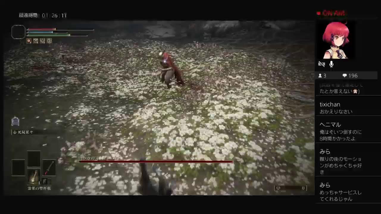 どこもかしこも獣ばかりだ Youtube