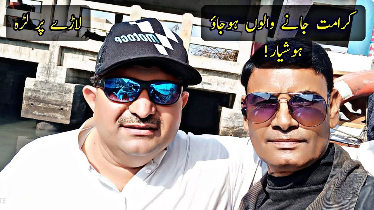 Location : Karamat || FISHING WITH SAMEER ||#viralvideo#fishing#viral#yt - YouTube